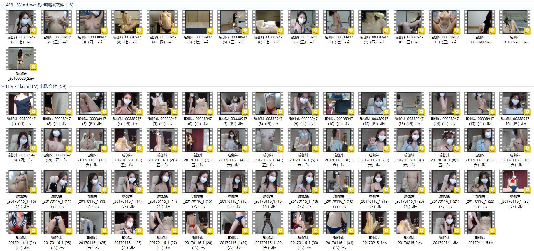 韩国BJ徐雅（瑜伽妹）上岸前直播合集资源第二组[87V-15.1G] – 主播团吧